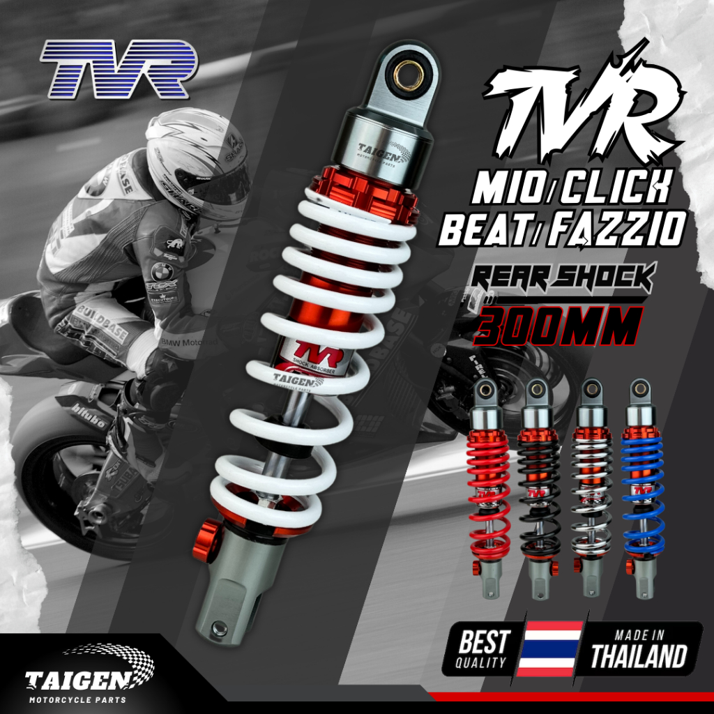 8595 TVR 300mm Mio Sporty M3 Mio i125 Fino Beat Click Fazzio Motorcycle ...