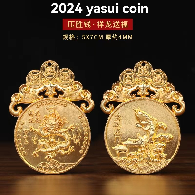 yasui coin for any yeaar any zodiac sign lucky charm good luck business ...