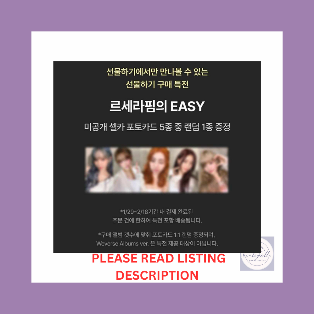 LE SSERAFIM EASY COMPACT WEVERSE STANDARD VER PREORDER BENEFIT POB PHOTOCARD Yes24 Kakaotalk ...