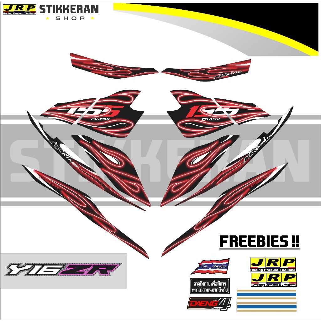SNIPER 155 FIRE TRIBAL 2024 EDITION DECALS | Shopee Philippines