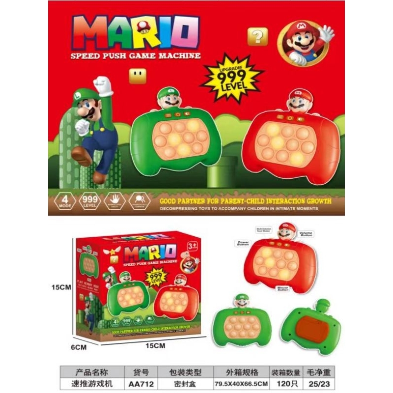 POP IT GAME MACHINE MARIO BRO | Shopee Philippines