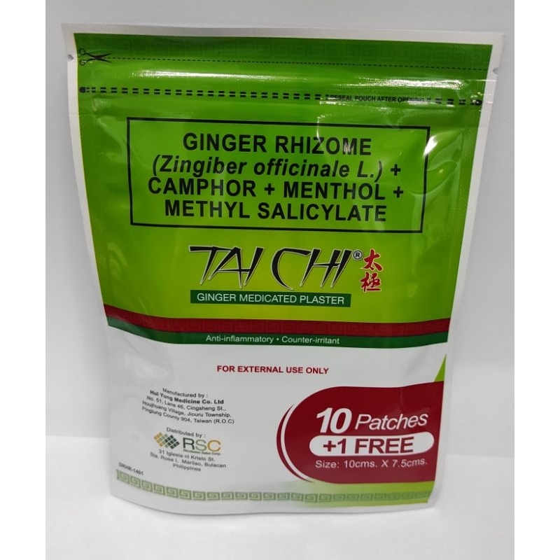 Tai Chi Ginger Medicated Plaster Junior 10+1pc free (11 patches) 10cmx7 ...