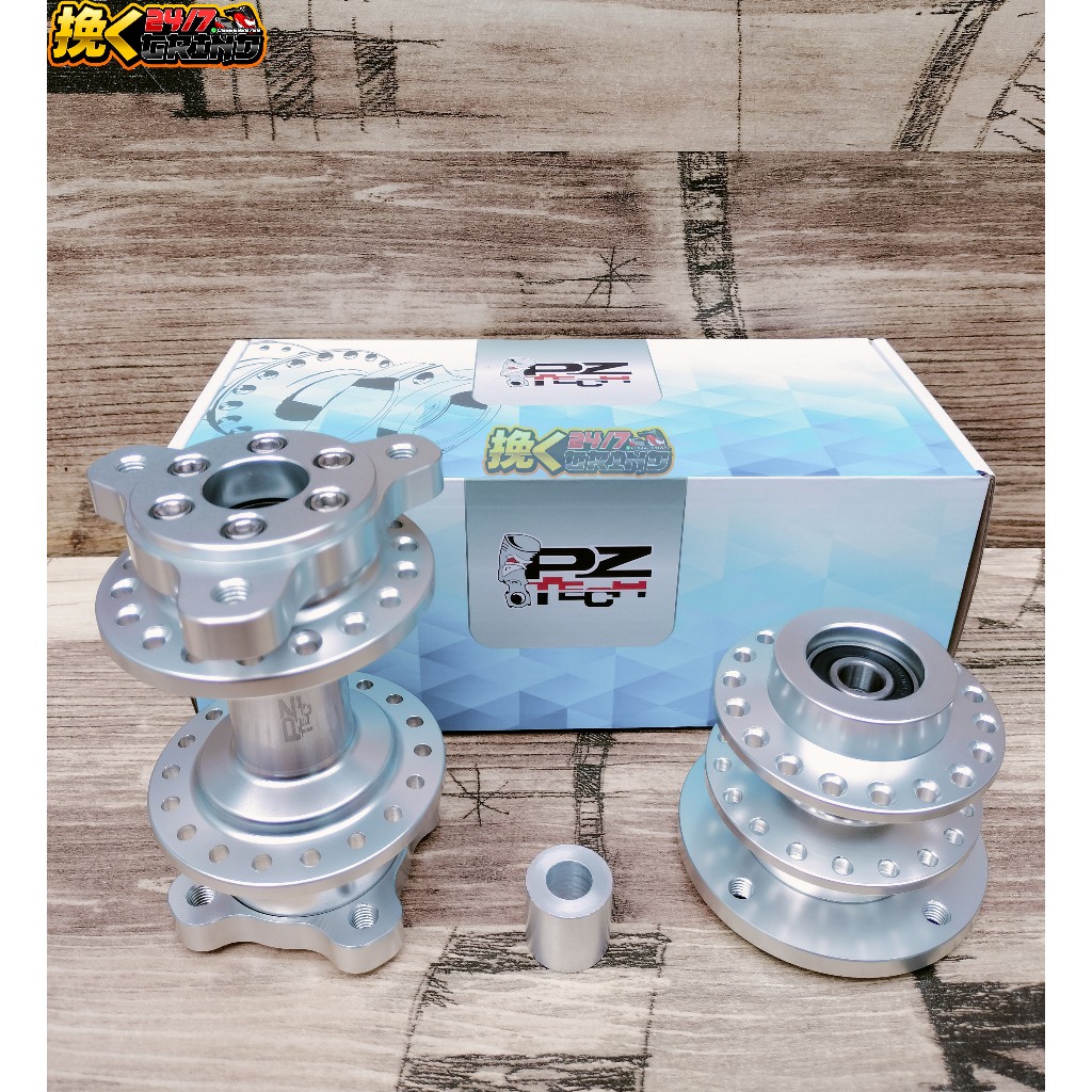 PZ Tech Lighten Hub CNC For Raider 150 Fi / Carb ( Silver / Matte ...