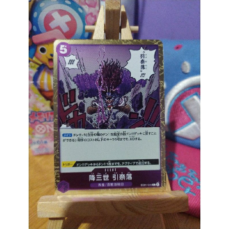 One Piece Card Game Memorial Collection (EB-01) SR & R single card | Shopee Philippines