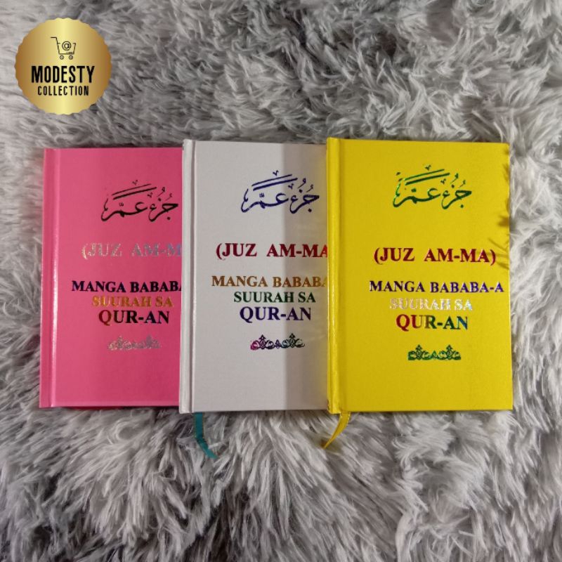 Juz Amma (manga bababa a surah sa Quran) | Shopee Philippines