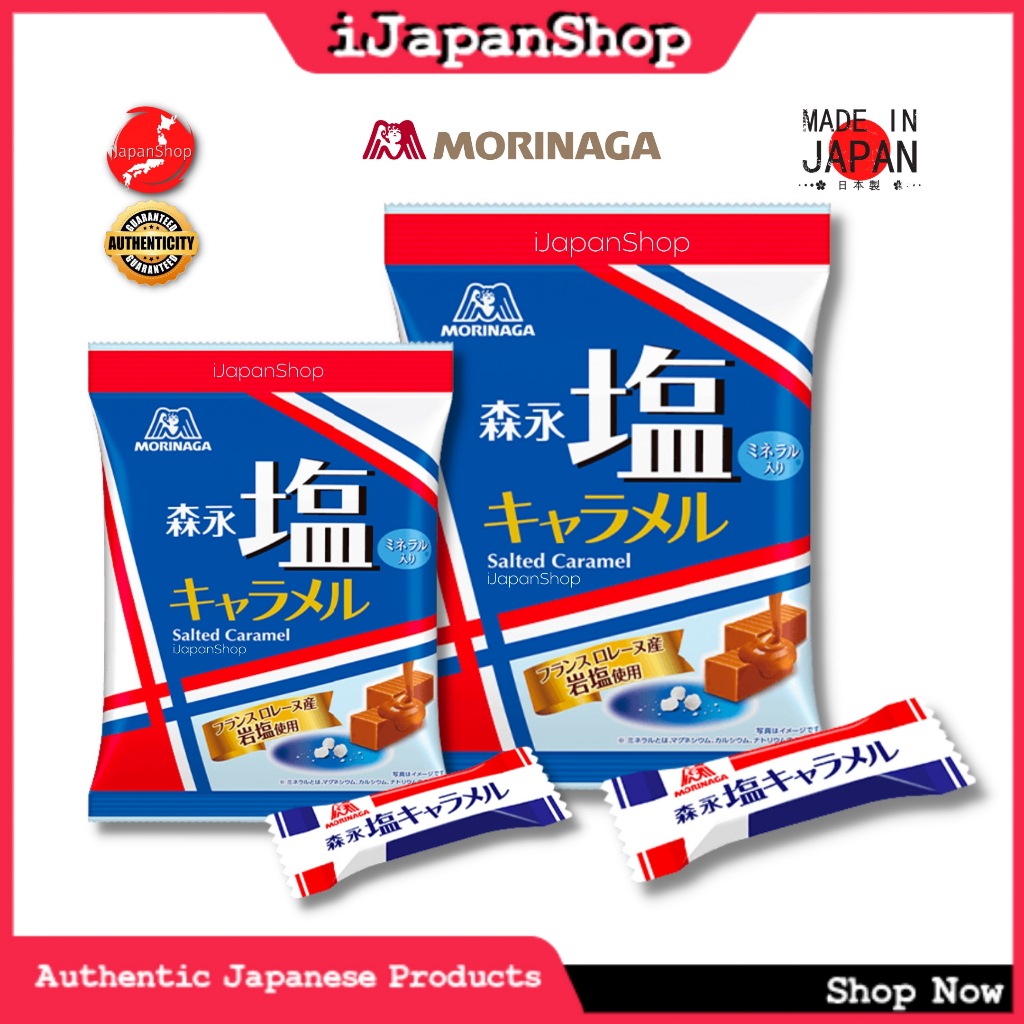 Morinaga Salted Caramel Candy 2 Packs – Japanese Sweet & Salty Caramel ...