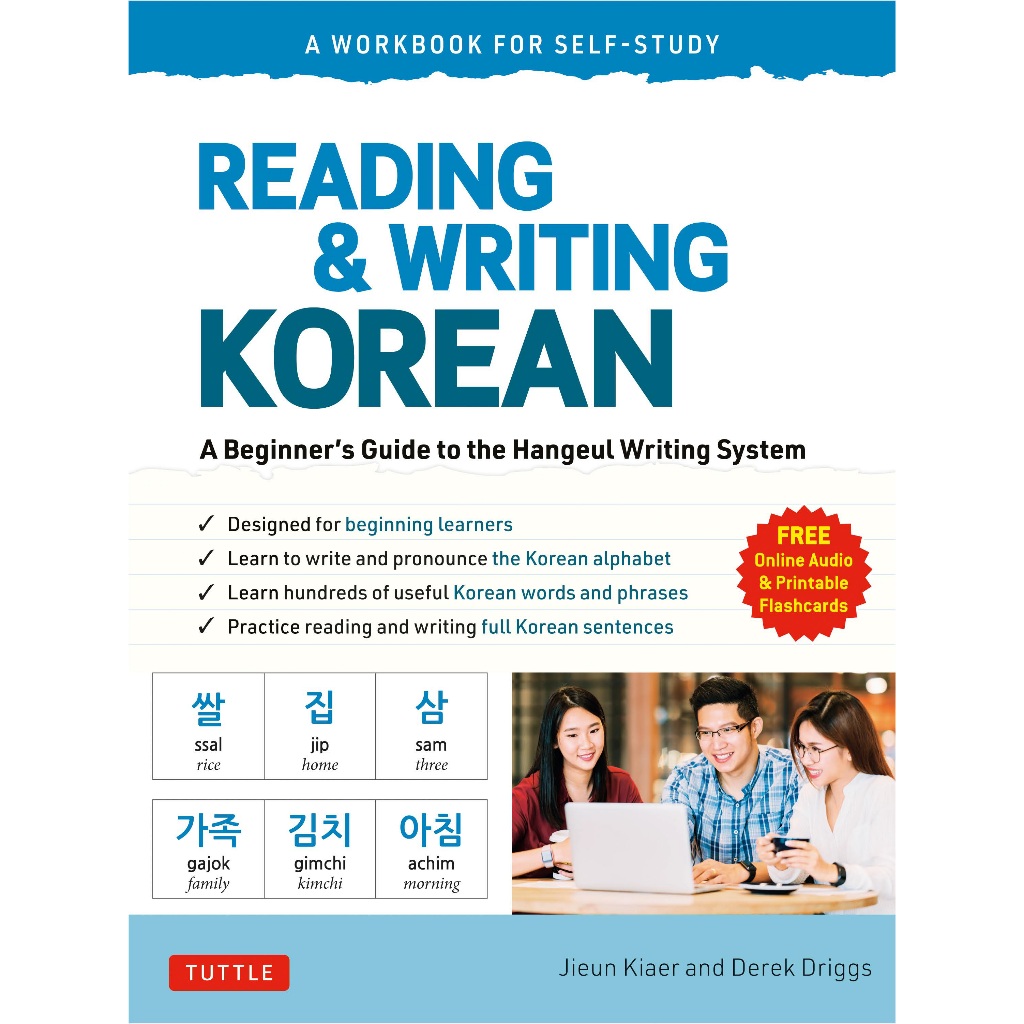 Reading and Writing Korean | A Beginner’s Guide to the Hangeul Writing ...