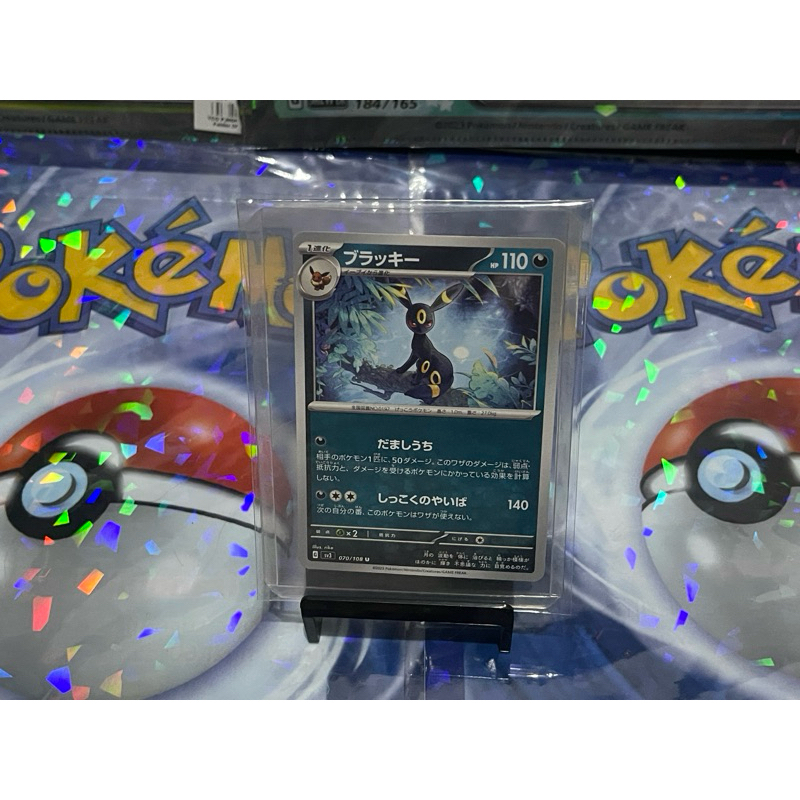 Umbreon Japanese Card | Shopee Philippines