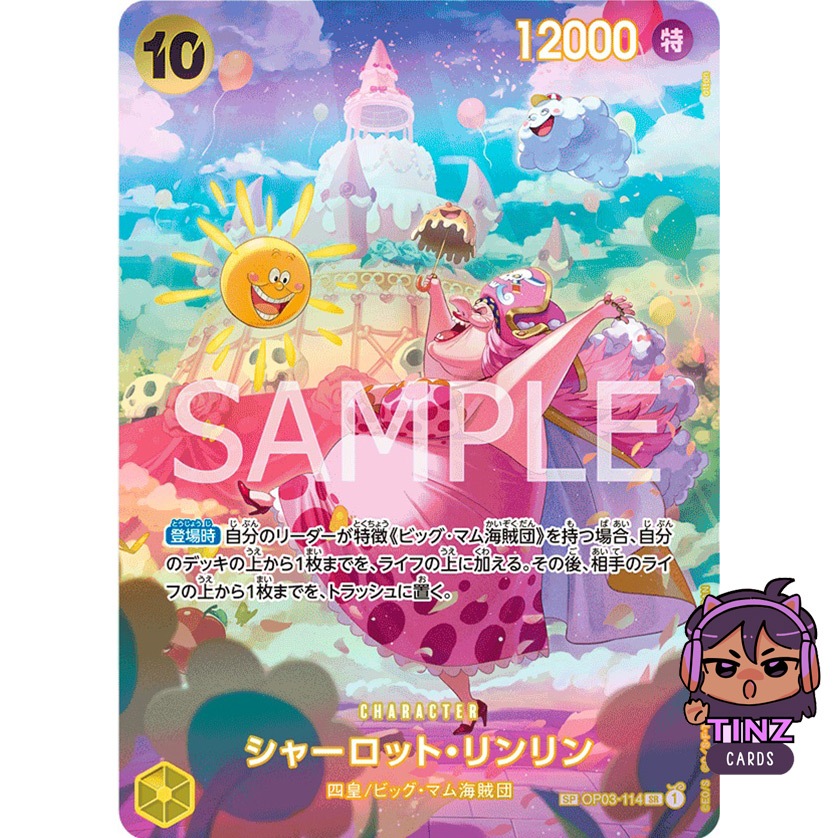 SP Big Mom (Charlotte Linlin) OP03-114 SR (Parallel) One Piece Card ...