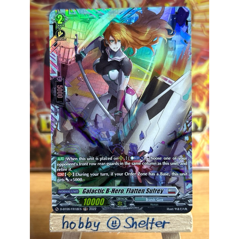 Galactic B-Hero, Flatten Sufrey (D-BT06 44 FR Brandt Gate) Cardfight Vanguard Blazing Dragon ...