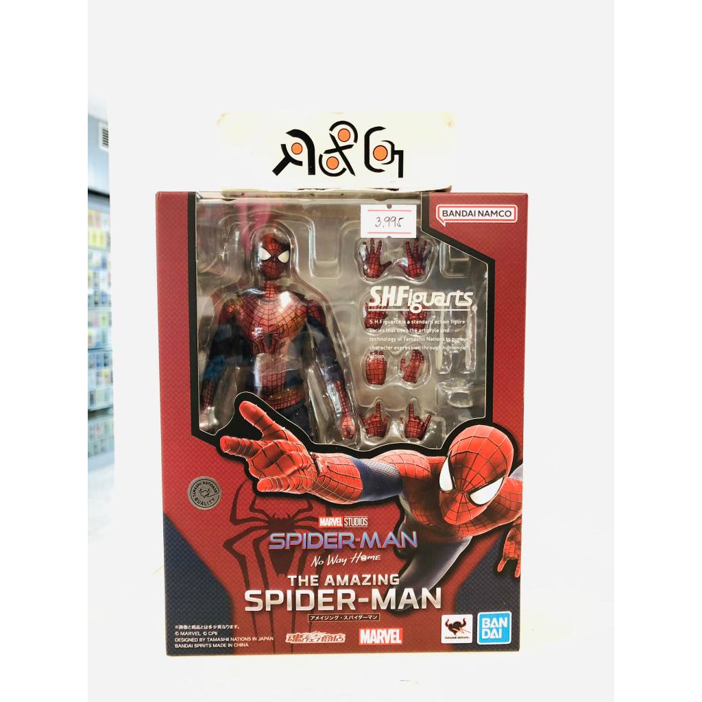 Bandai S.H.Figuarts Spider-Man: No Way Home The Amazing Spider-Man ...