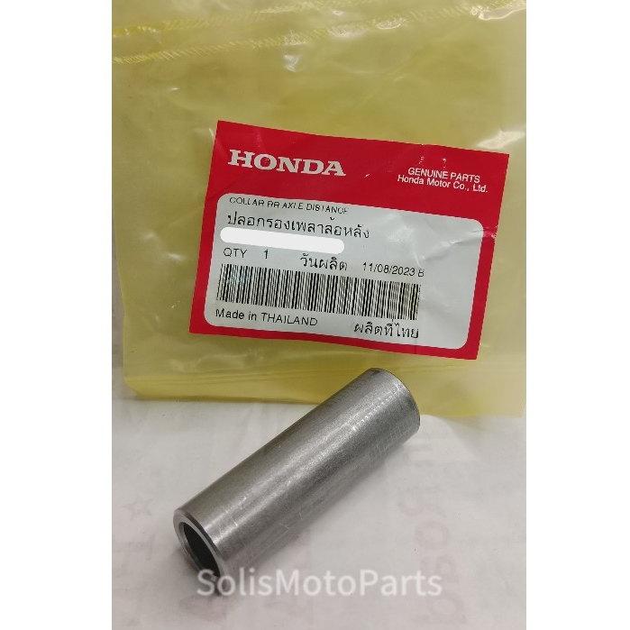 COLLAR REAR AXLE DISTANCE FOR WAVE 125S , XRM 125 , WAVE 100 , XRM 110 ...