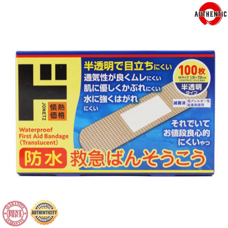 Donki’s Waterproof First Aid Bandage 100pcs | Shopee Philippines