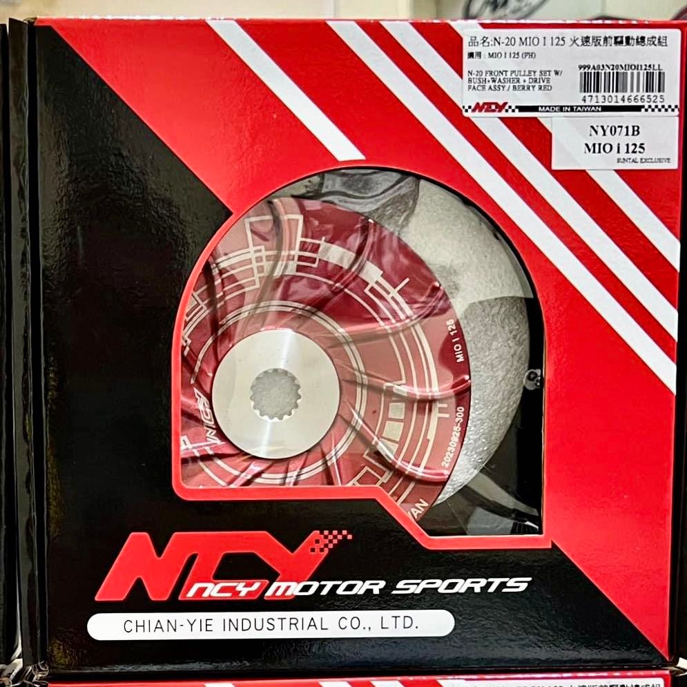 NCY BERRY RED N-20 PULLEY SET w/ DRIVE FACE ASSEMBLY for YAMAHA MIO i ...