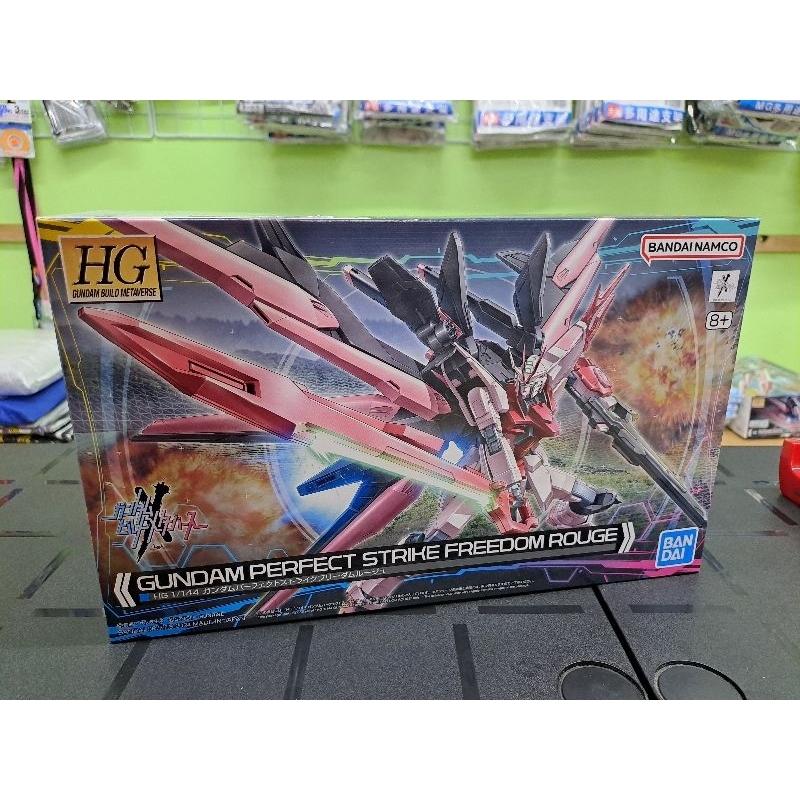 Bandai HG Gundam Perfect Strike Freedom Rouge | Shopee Philippines