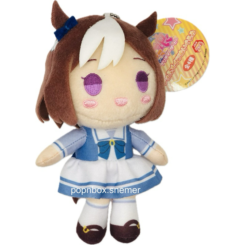 Special Week Plush Charm Mascot by System Service (Uma Musume Pretty ...