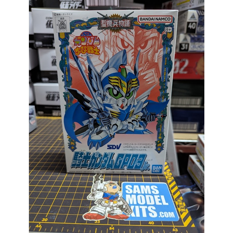 SD Gundam CB No. 6 Knight Gundam GP03 Jr. PLAMO [BK] | Shopee Philippines