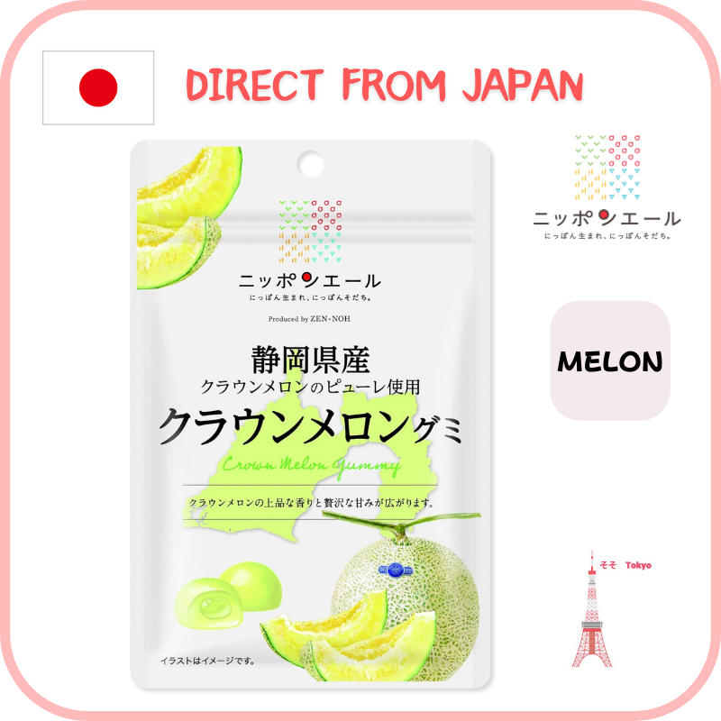ZENNOH Shizuoka Prefecture Crown Melon Gummy 40g | Shopee Philippines