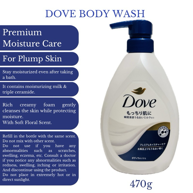 Dove Moisture Care 470g | Shopee Philippines