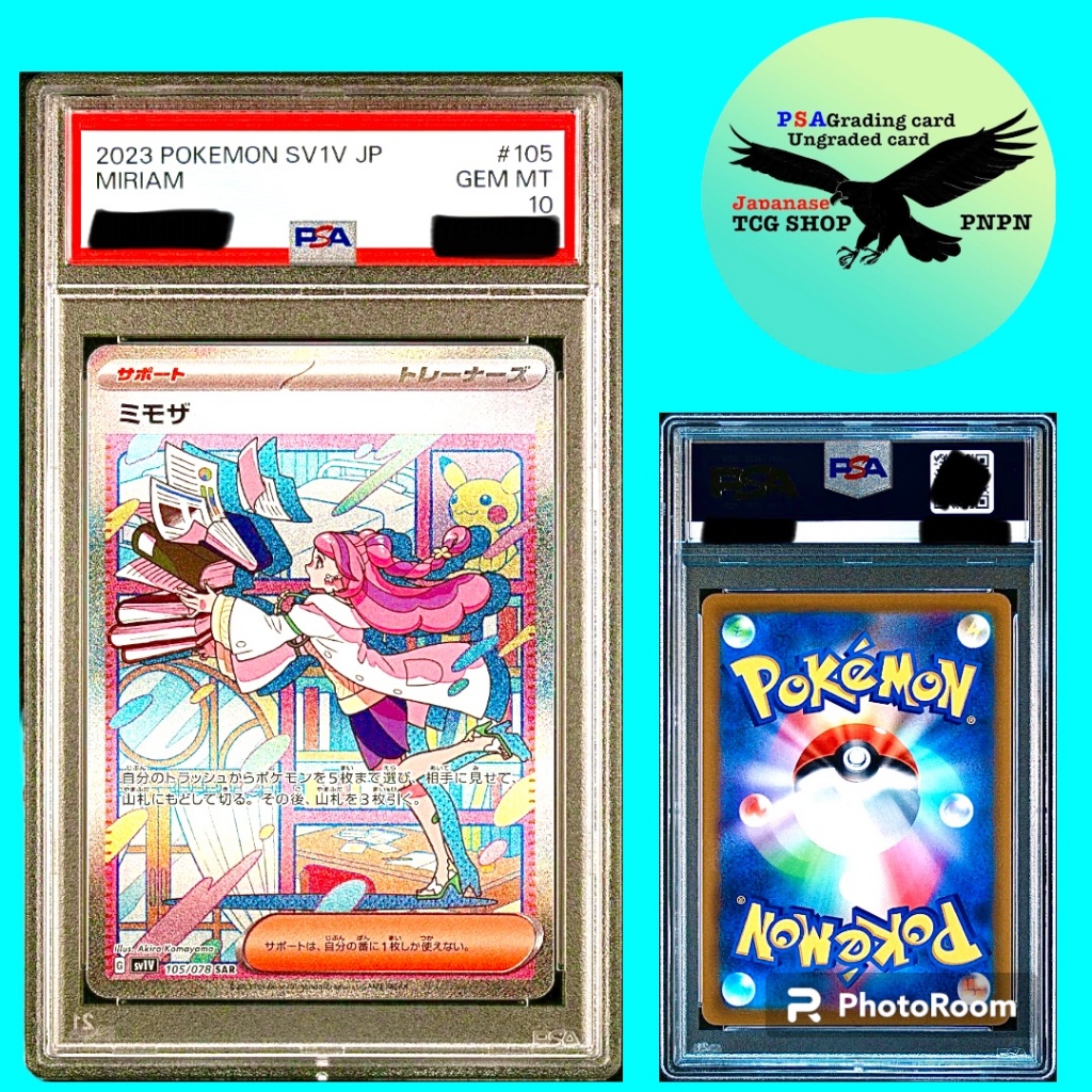 Pokemon Card Game PSA 10 GEM MINT Miriam FA 105/078 SAR Violet ex sv1V Japanese Pokemon Card PSA ...