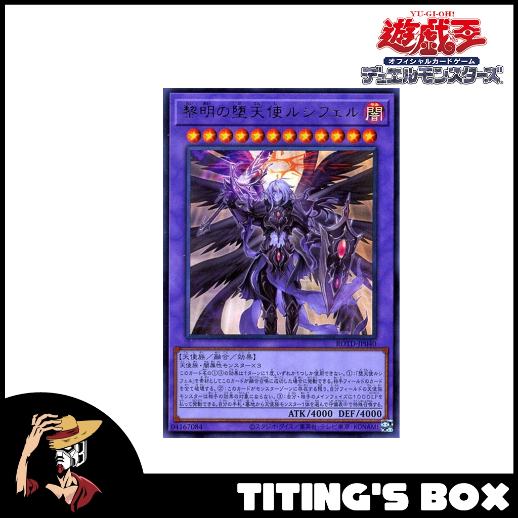 [JP] Yu-Gi-Oh! OCG The First Darklord ROTD-JP040 - Rise of the Duelist | Shopee Philippines