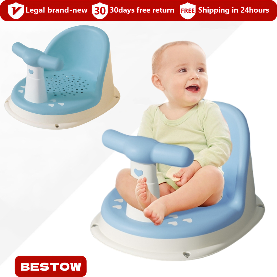 Baby Bath Chair Bathing Seat Anti Slip Shower Chair Can Sit Bathtu Seat ...