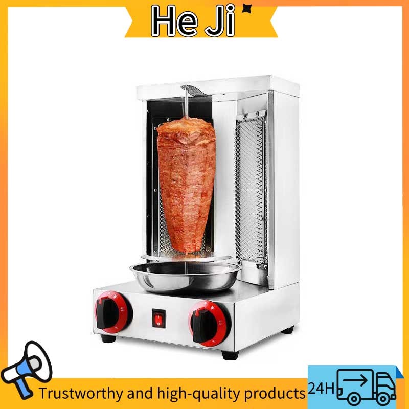 Automatic Shawarma Grill Gas Grill Vertical Machine Gas Kebab Rotary ...