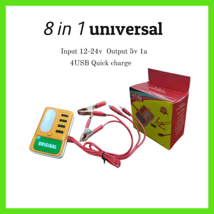 8 in 1 Universal DC Charger 4 usb quick charger input 12-24v , output ...