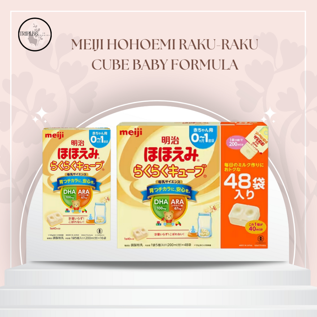 MEIJI Hohoemi Raku-Raku Cube Baby Formula | Shopee Philippines
