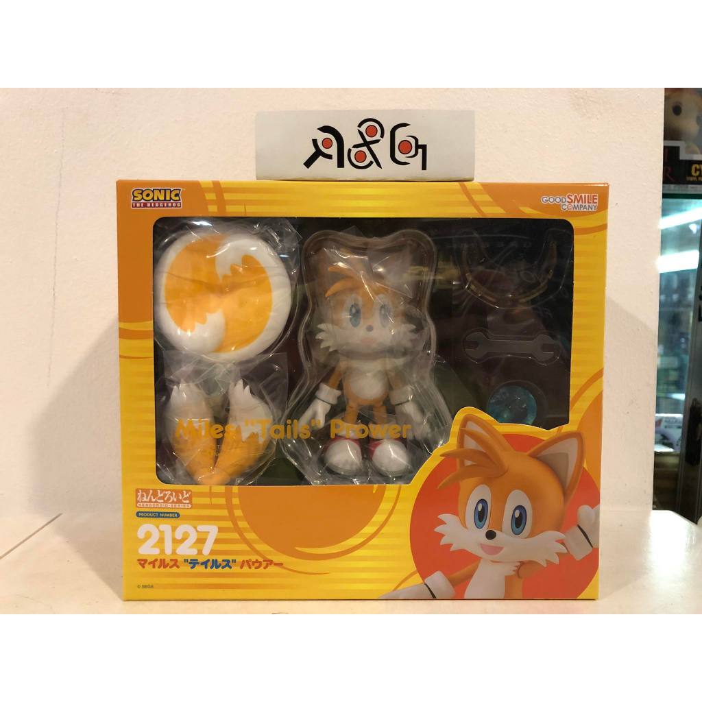 Good Smile Company Sonic The Hedgehog Nendoroid No.2127 Miles "Tails ...