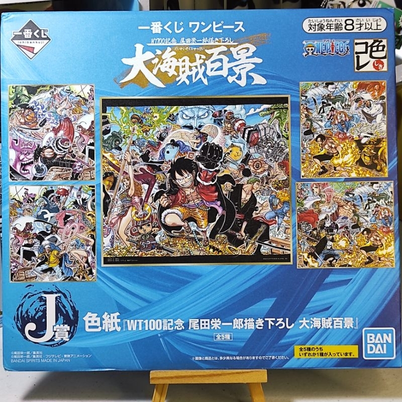 One Piece ~ Shikishi Board Display (1/2) | Shopee Philippines