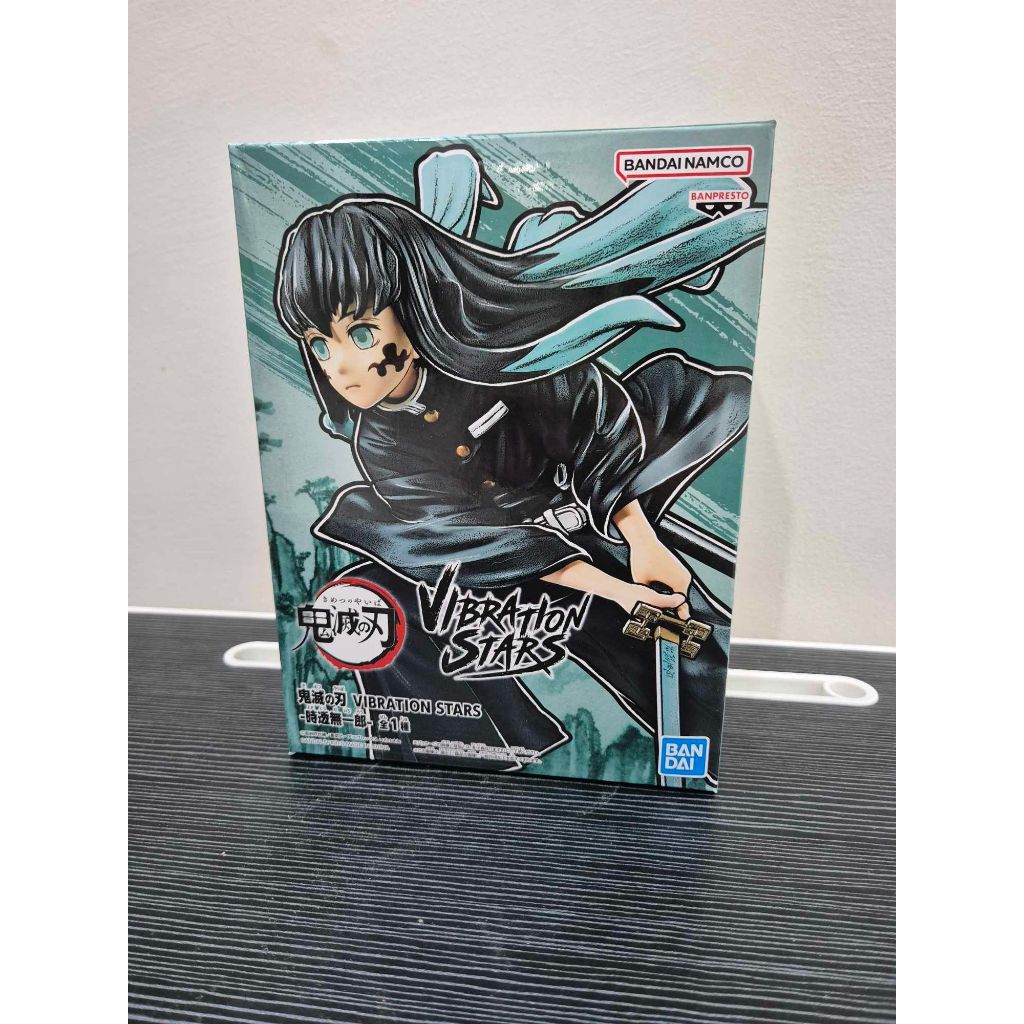Muichiro Tokito - Vibration Star - Kimetsu no Yaiba/Demon Slayer ...