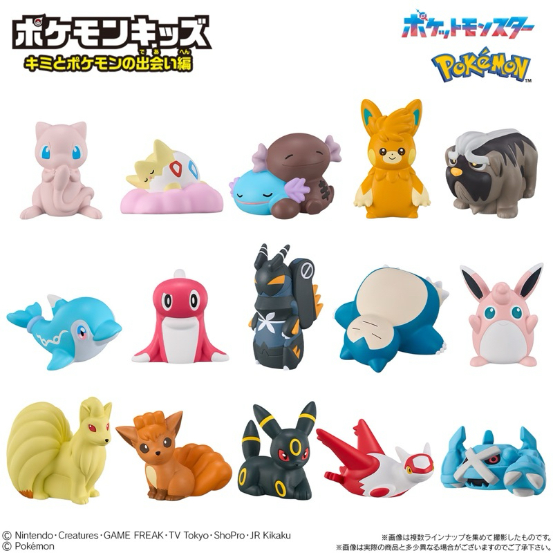 Pokemon Kids Finger Puppet: Mew Latias Umbreon Metagross Vulpix Snorlax ...
