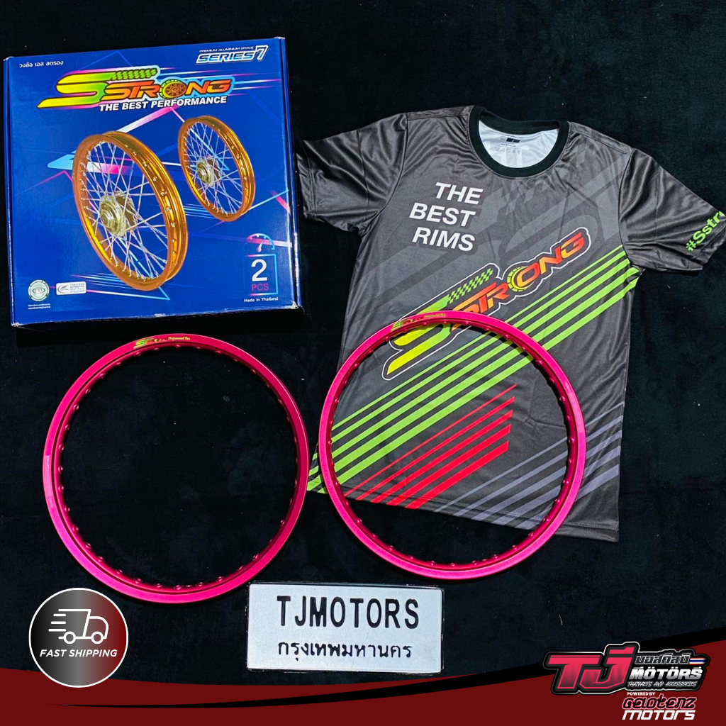 Strong RIM Series 7 Broken 1.2-1.4 x 17 Set ( WITH FREE T-SHIRT ...