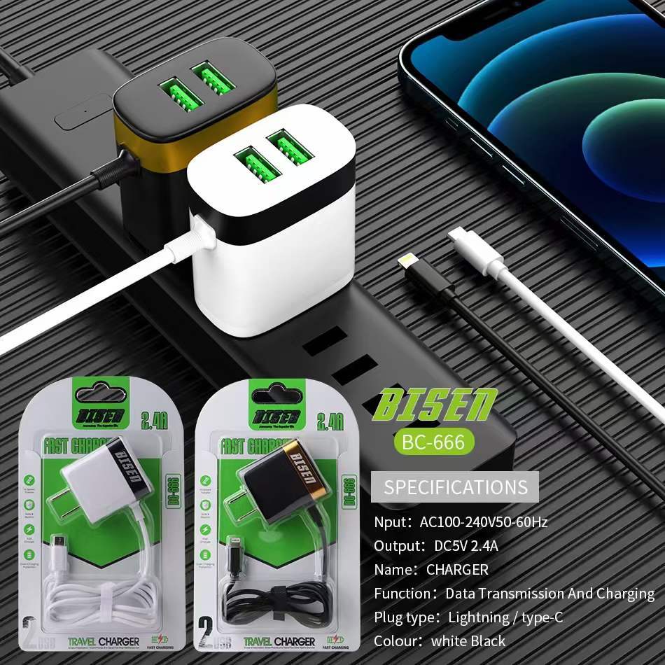 BISEN BC666 2.4A Super Fast Charging Smart Wall Charger Adapter Dual ...