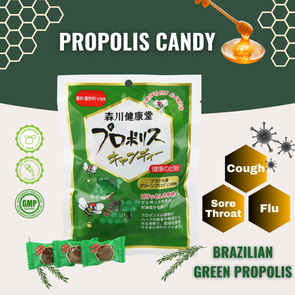 Propolis Candy (with honey and oligosaccharides) | Shopee Philippines