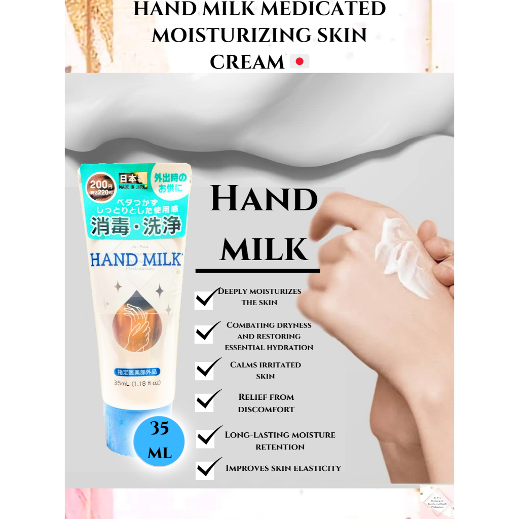 HAND MILK MEDICATED MOISTURIZING SKIN CREAM ( JAPAN ) | Shopee Philippines