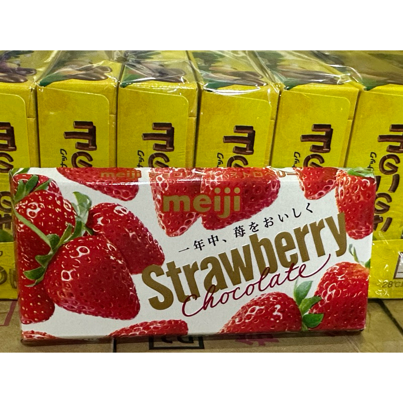 Meiji Himilk / Dark / Milk Chocolate From Japan | Shopee Philippines
