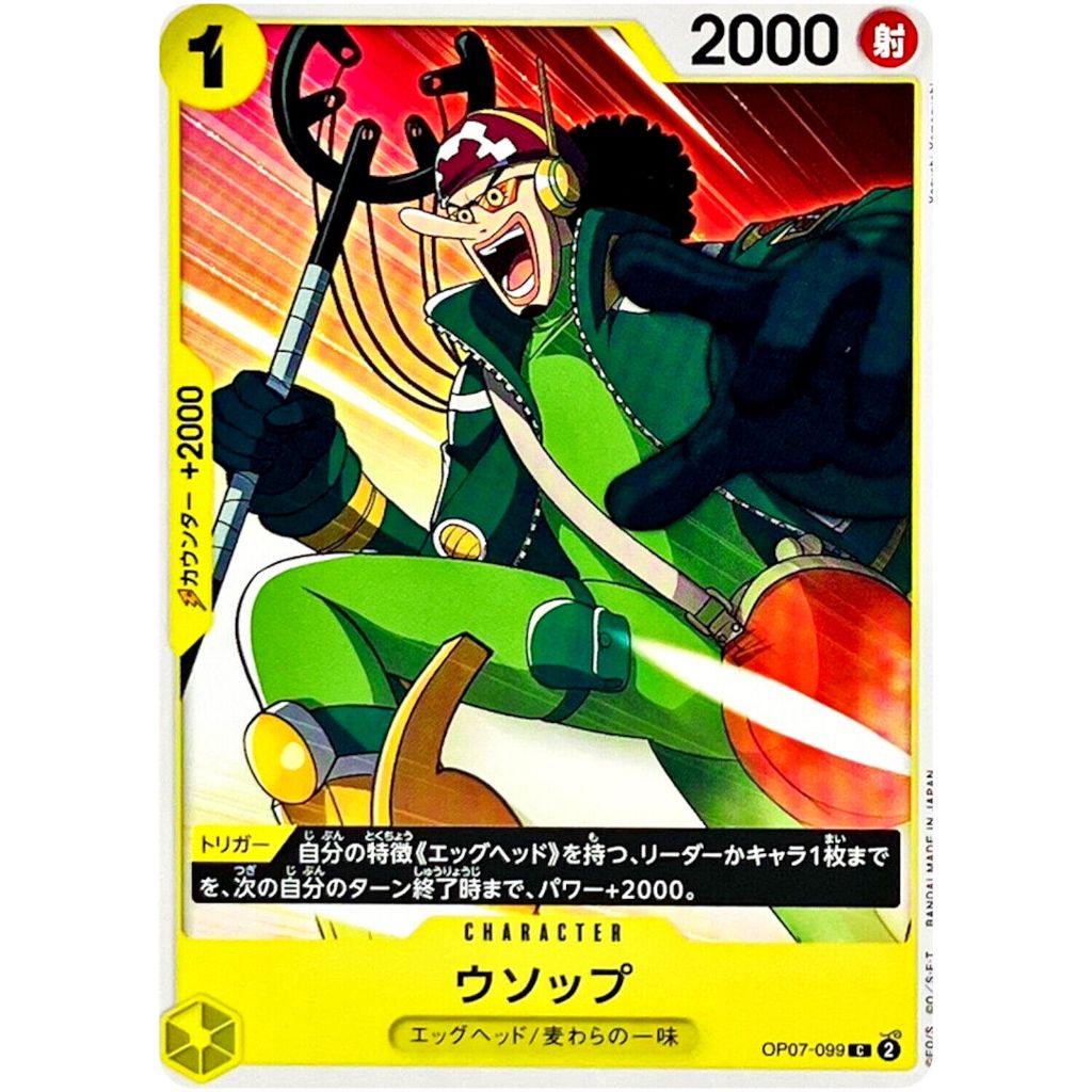 One Piece Usopp C OP07-099 500 Years in the Future Japanese | Shopee Philippines