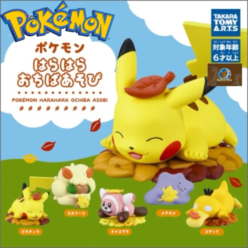 Pokemon Hara Hara Fallen Leaves vol.1 ~ Pikachu Psyduck Ditto Whimsicot ...
