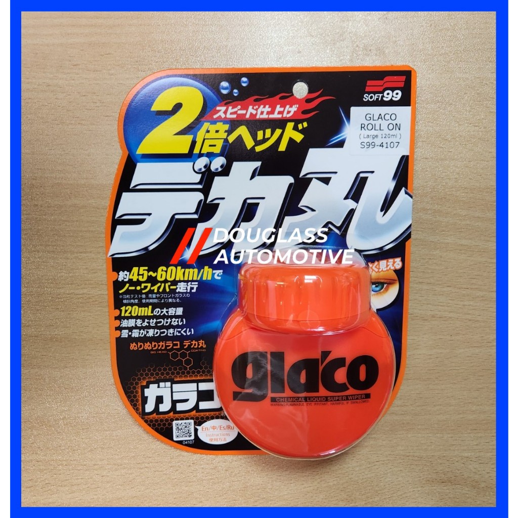 SOFT99 Glaco Roll On – Water Repellent for Windshield & Windows (Large ...