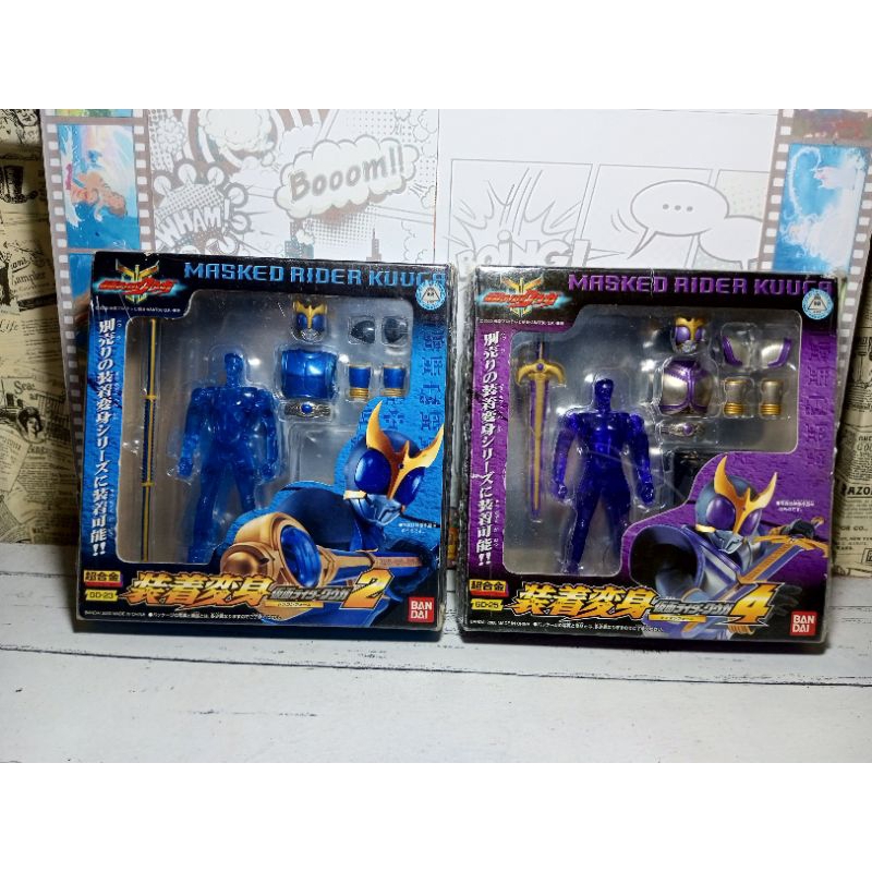 Kamen Rider Kuuga SHS Form Figure | Shopee Philippines
