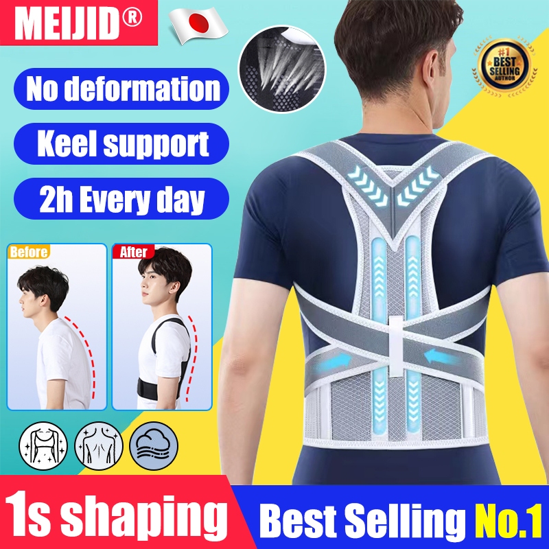Japan Back Posture Corrector Belt Lumbar Support Belt Correction ...