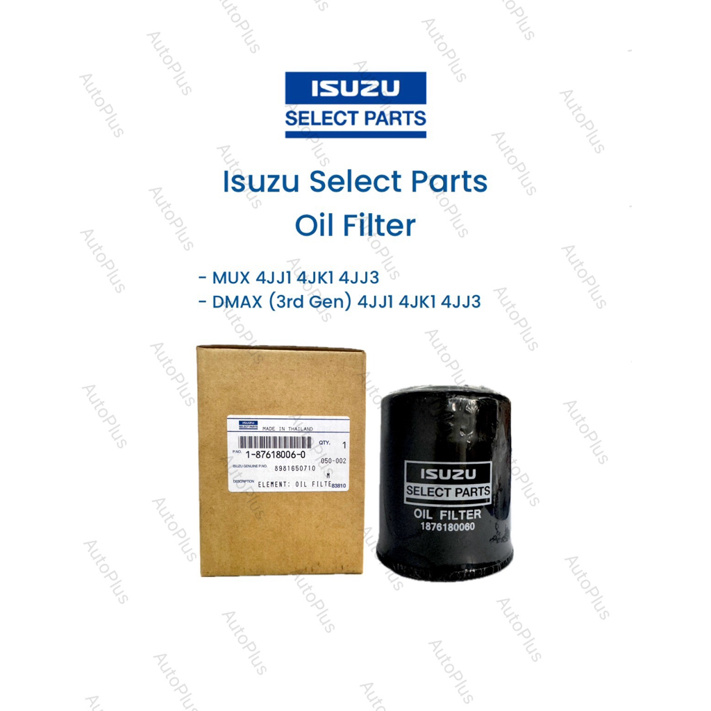Isuzu Oil Filter: Mux and Dmax 3rd Gen (2014-Present) | Shopee Philippines