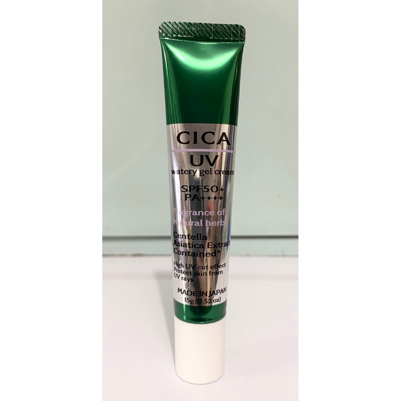 Japan Daiso Sunscreen SPF50+ PA++++ | Shopee Philippines