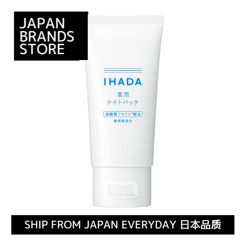 [Ship from Japan Direct] Ihada Medicated Night Pack Pack/Mask Unscented Body 70g | Shopee ...