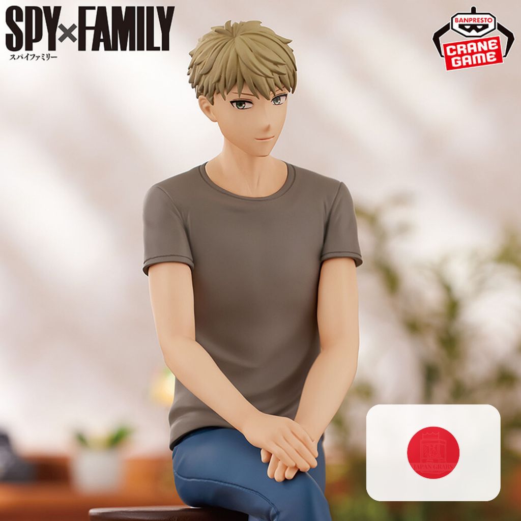 Spy x Family Break Time Collection Loid Forger Figure [New] [Authentic ...