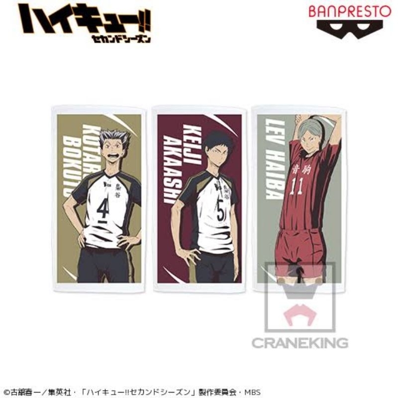 Haikyuu!! Akaashi Keiji Bath Towel | Shopee Philippines