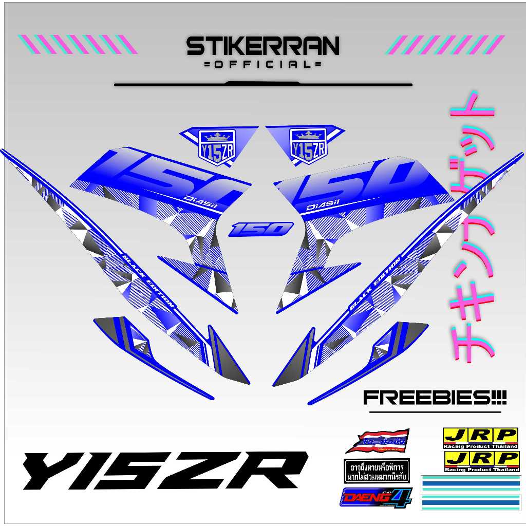 YAMAHA SNIPER 150 Y15ZR MALAYSIAN STOCK DECALS LIMITED EDITION | Shopee ...
