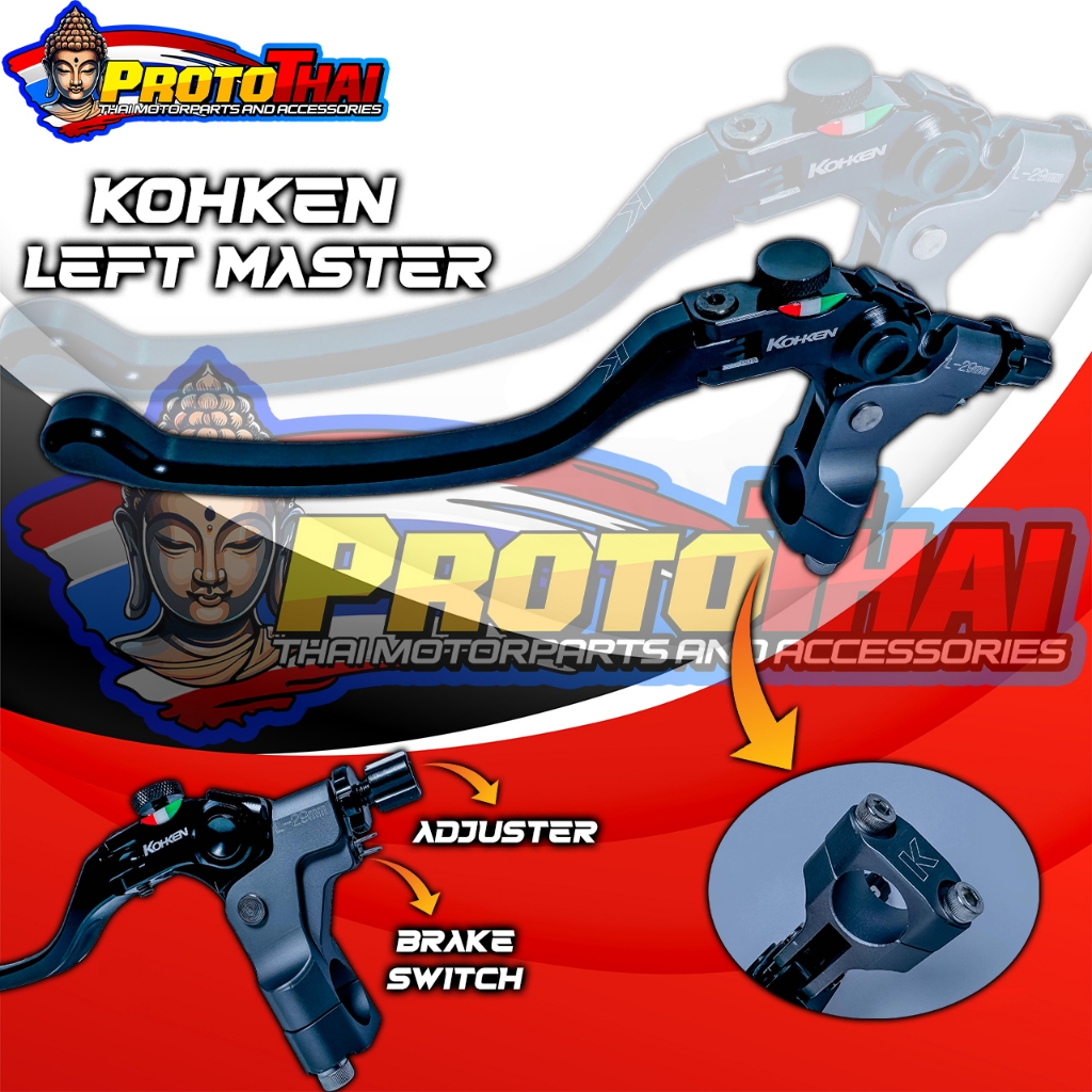 TRANSFORMER & KOKHEN BRAKE MASTER SET | Shopee Philippines